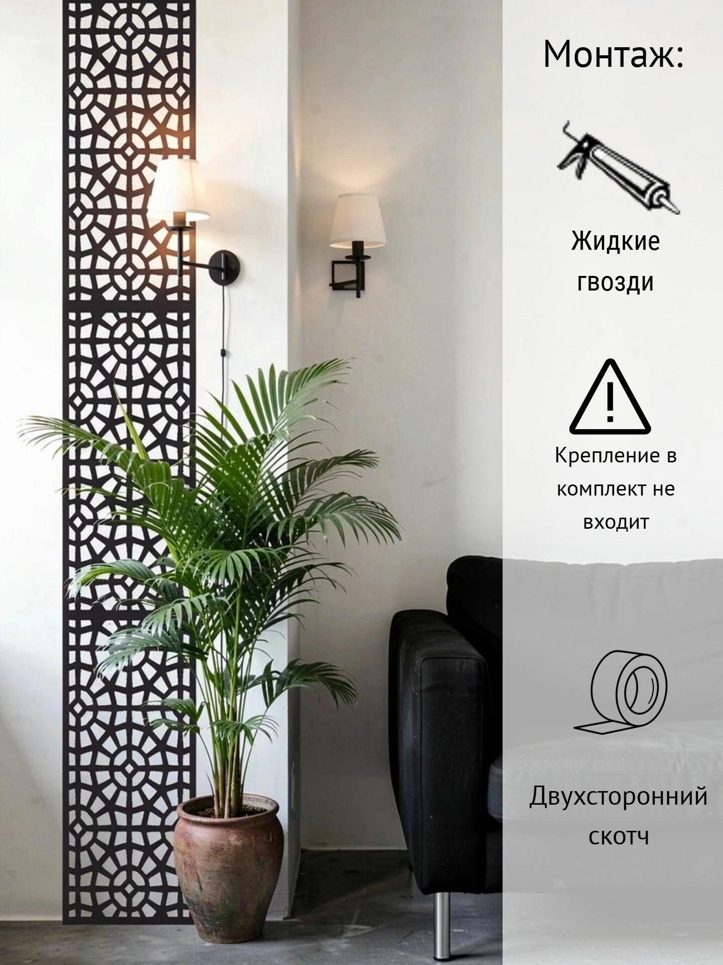 Панели для стен Черный ХДФ ламинированный матовый 30*70 см, 2шт — фото 1