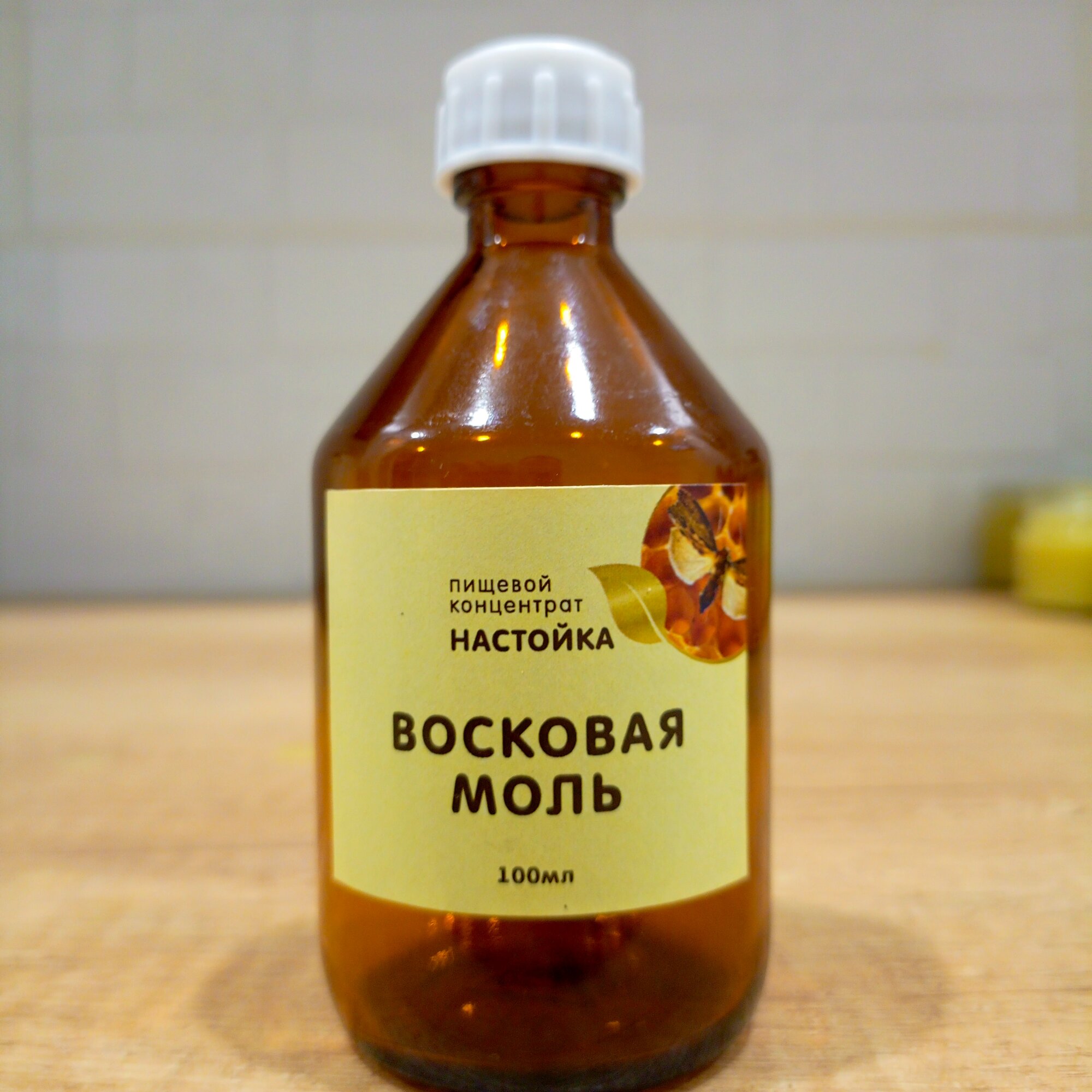 Настойка восковой моли 100 мл