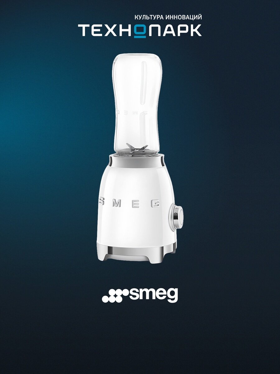 Блендер Smeg PBF01WHEU
