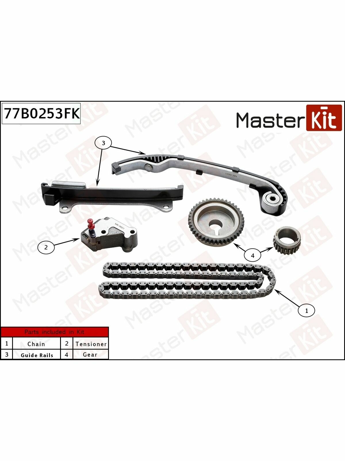Комплект цепи ГРМ для а/м NISSAN Almera, Primera / Ниссан Альмера, Примера, MASTERKIT 77B0253FK
