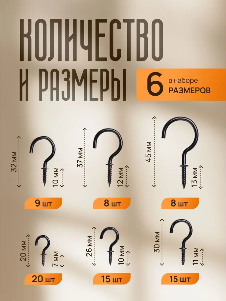 Крючок для одежды — фото 1