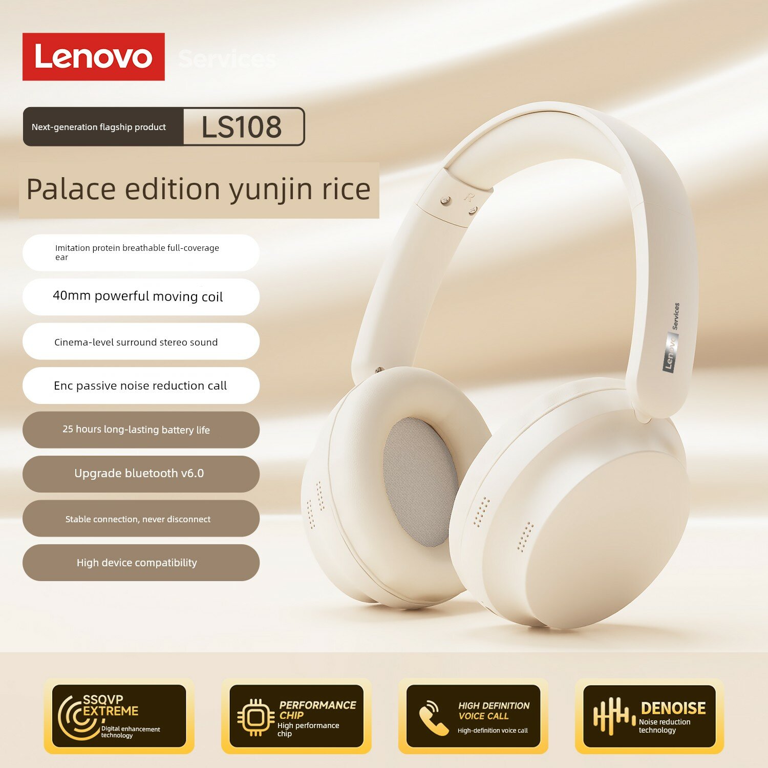 Lenovo LS108 беспроводная игровая гарнитура: 25 часов автономной работы, шумоподавление ENC, драйверы 40 мм -