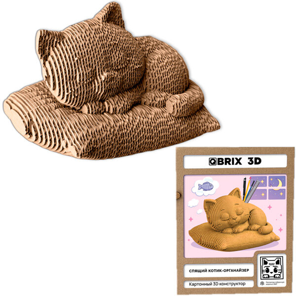Конструктор картонный QBRIX 3d спящий котик-органайзер, 20111