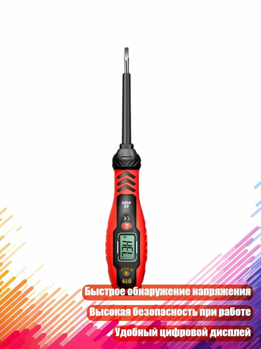 Неоновый индикатор напряжения, красный - Одна длина