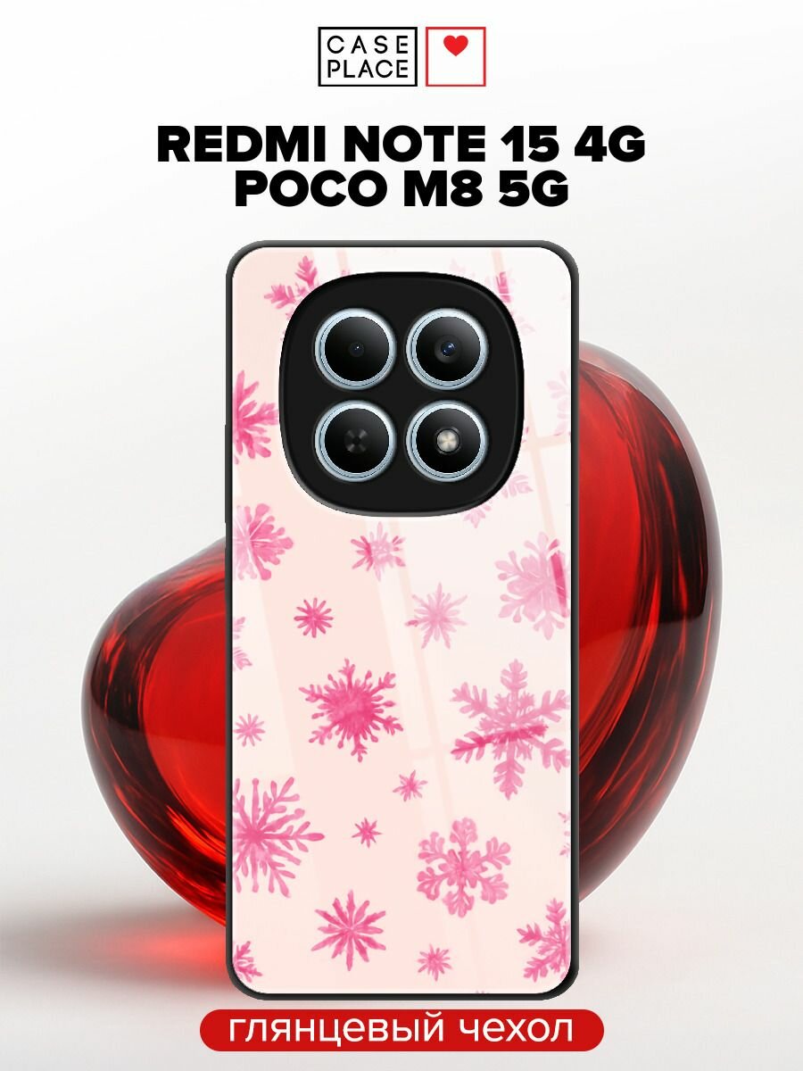 Чехол на Redmi Note 15 4G/Poco M8 5G / Редми Нот 15/Поко М8 5G с принтом "Розовые снежинки 3"