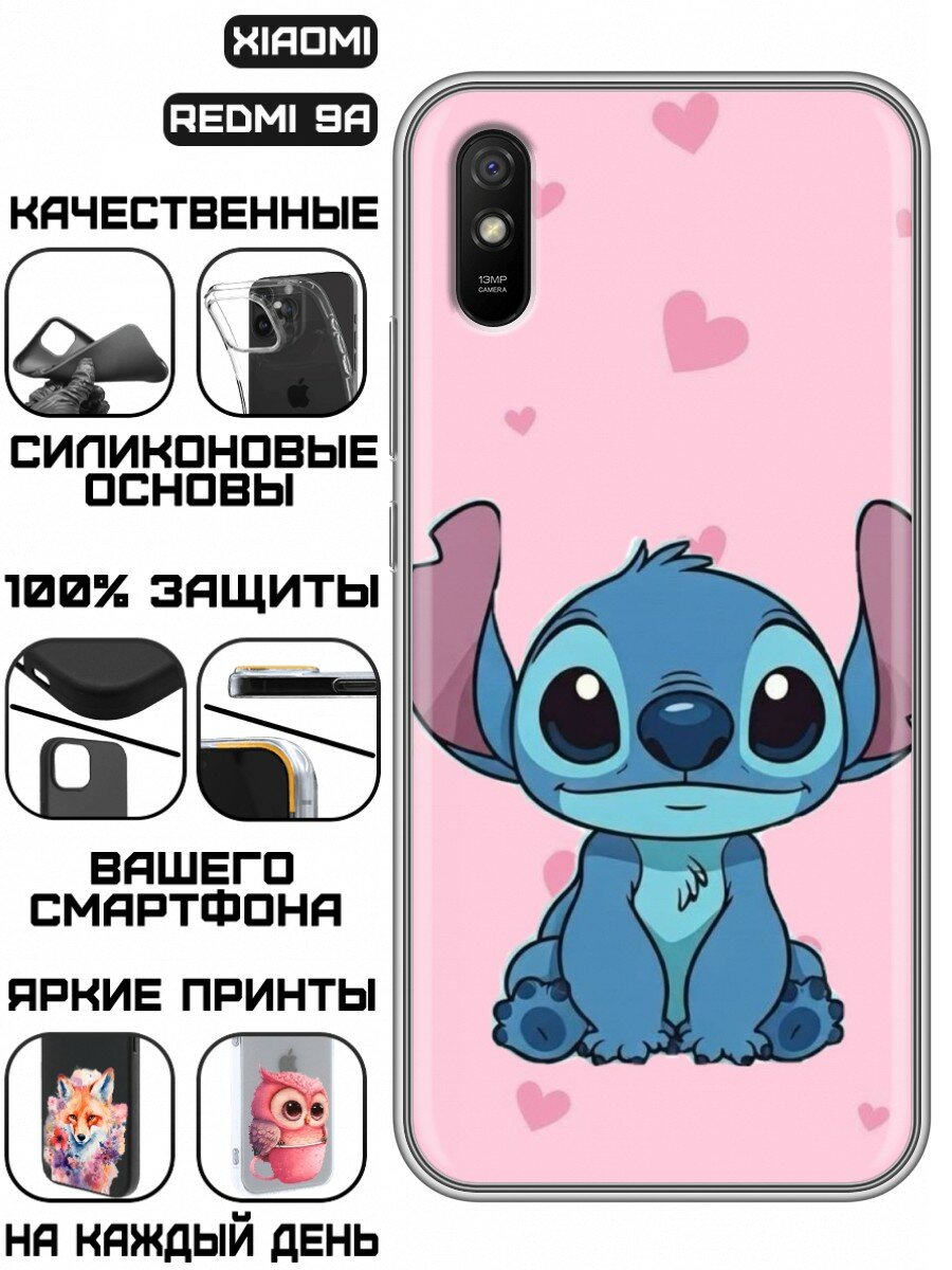 Чехол для Xiaomi RedMi 9A с принтом Ститч с сердечками (Сяоми Редми 9А)