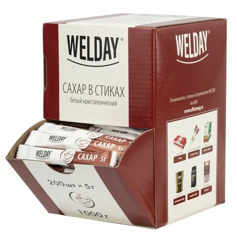 3 шт. Сахар порционный OFFICE-BOX WELDAY (вэлдэй) в стиках по 5 г, 200 штук, 1 кг, 624095