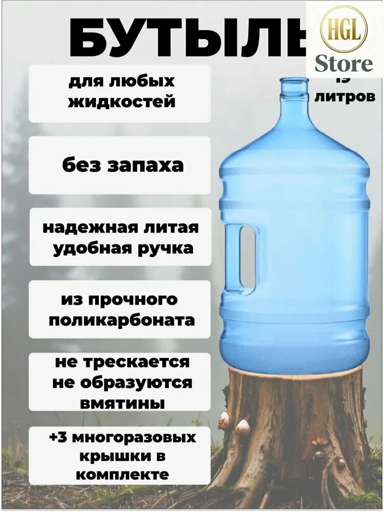 Канистра для воды — фото 1