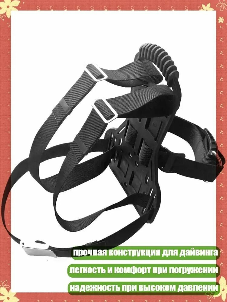 Аксессуары для дайвинга