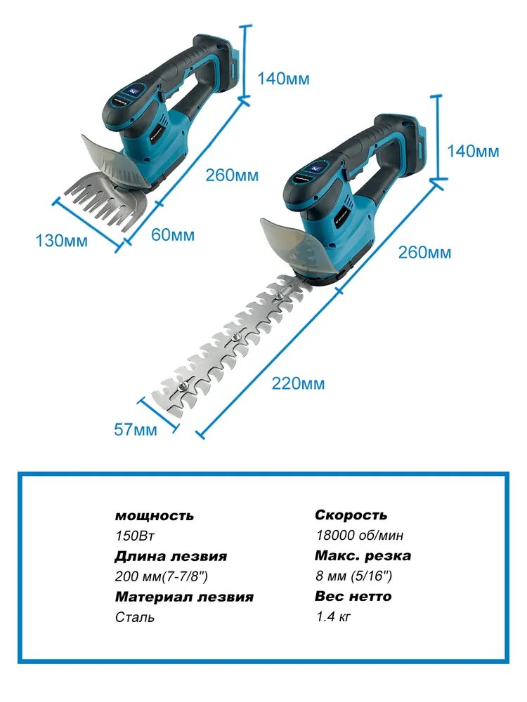 Kamolee Кусторез,201мм — фото 1