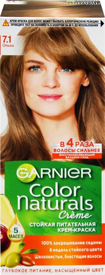 Краска для волос COLOR NATURALS 7.1 Ольха, с 3 маслами