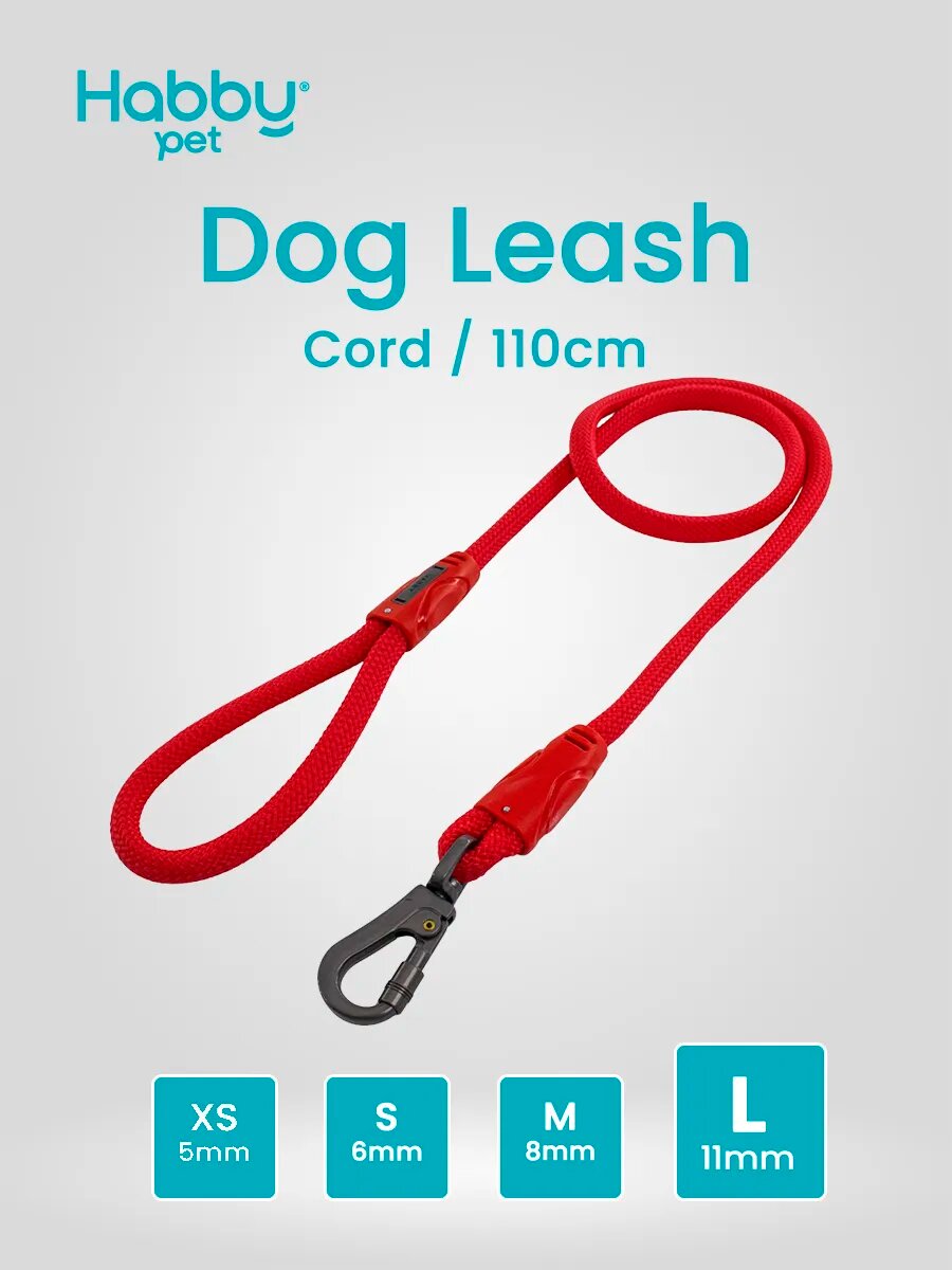 Поводок Habby Pet Cord Leash, для собак, быстросъемный, 11 мм