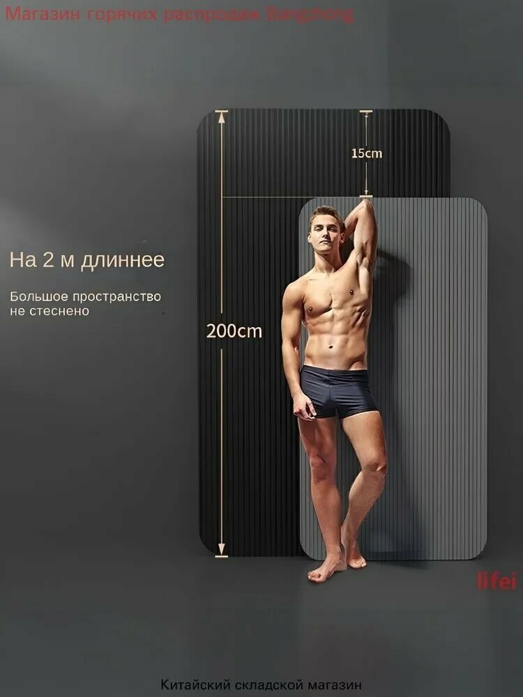 Мат спортивный — фото 1