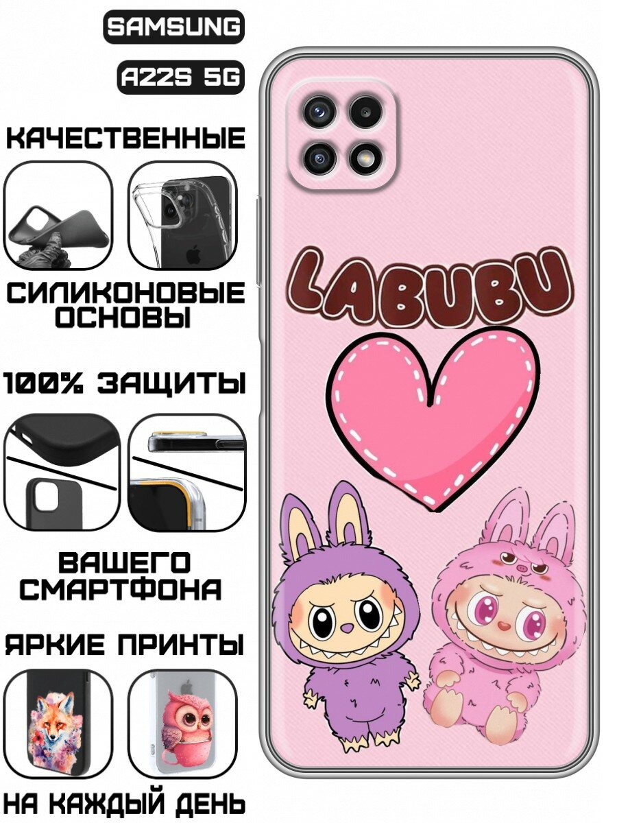 Чехол для Samsung Galaxy A22s 5G с принтом для девочек с Лабубу (Самсунг Галакси А22S 5G)