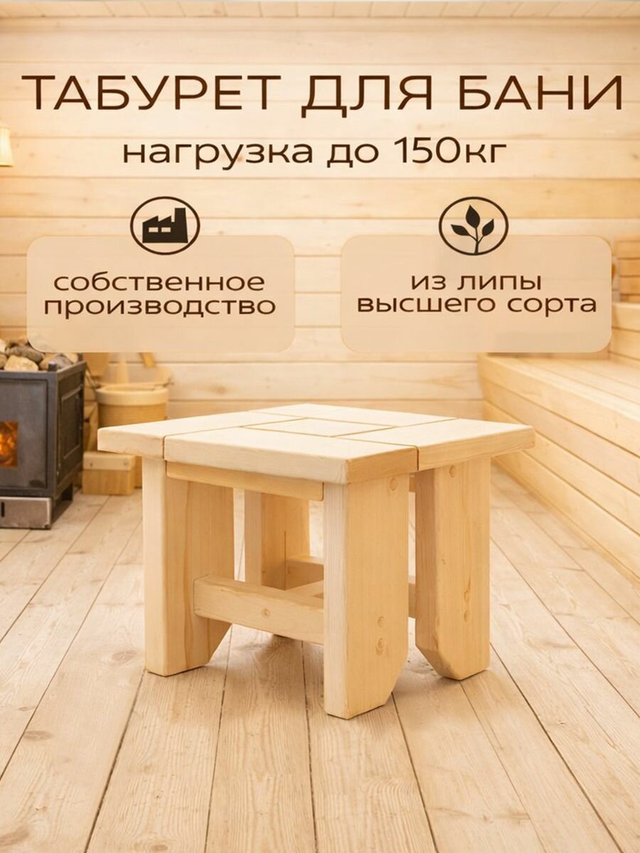 Садовый стул, 1 шт