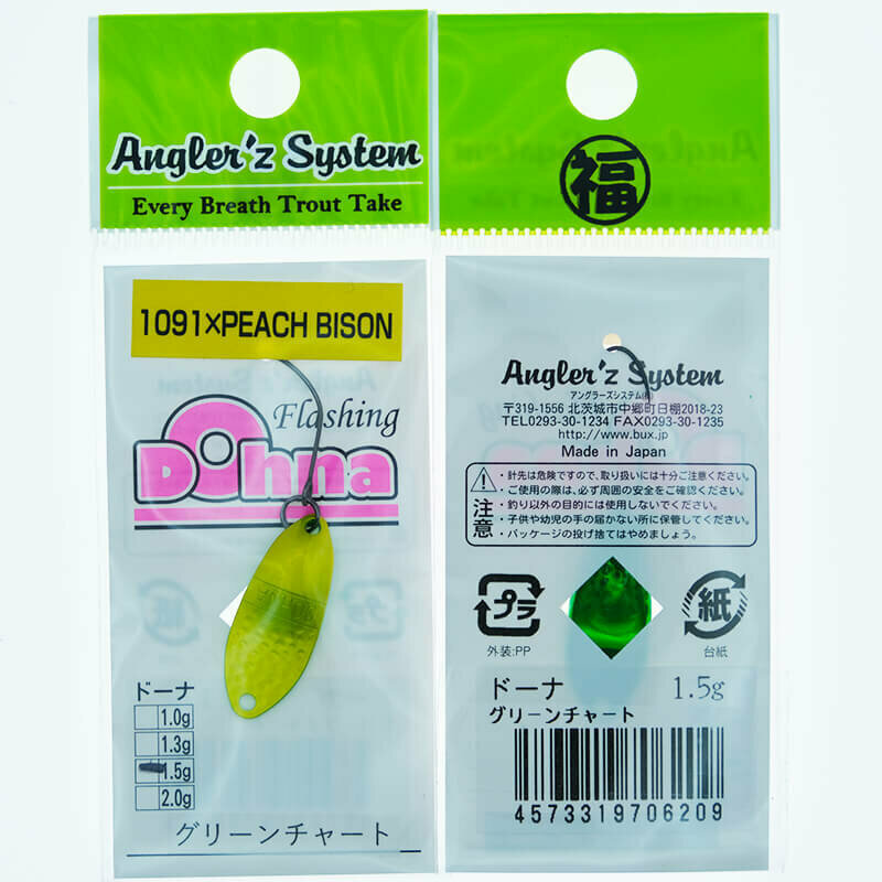 Колеблющаяся блесна Angler z System Dohna 1,5гр. #1091xPeach Bison