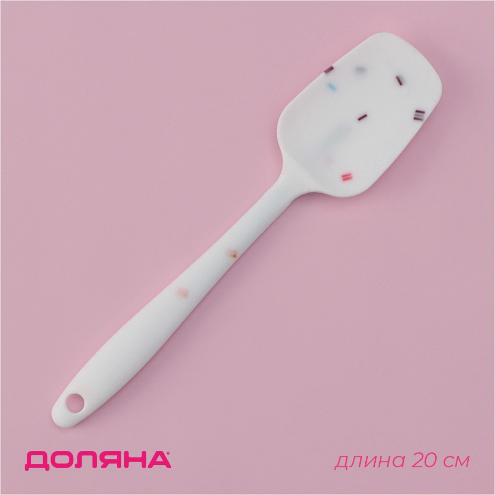 Лопатка "Конфетти", 20x4.5 см, белая, цвет: белый, материал ручки: пластик
