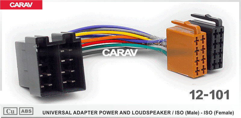 ISO-переходник / питание+акустика / ISO Male - ISO Female CARAV 12-101