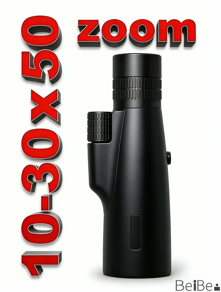 Мощный монокуляр с зуммированием 10-30x50HD BAK4
