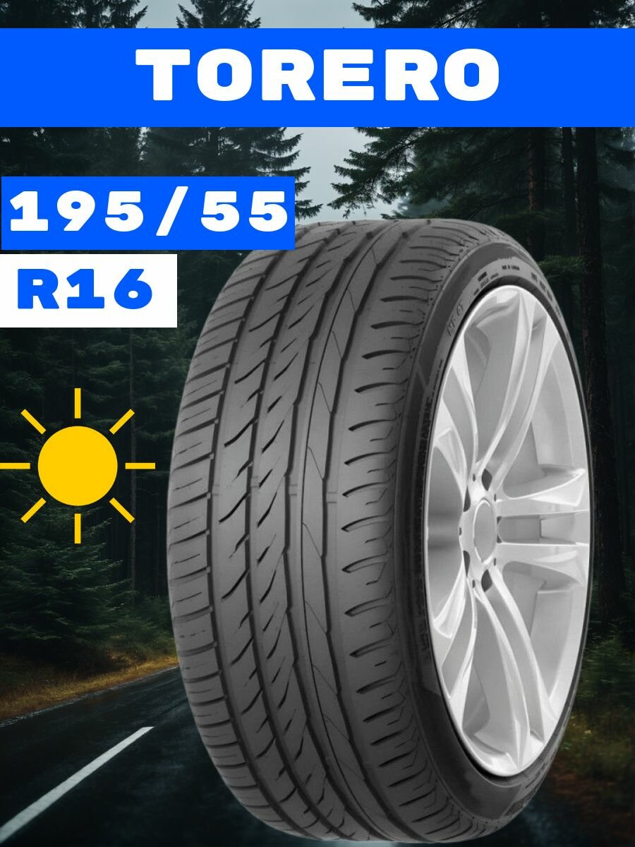 Автошина 195/55R16 91H MP47 XL TORERO TBL