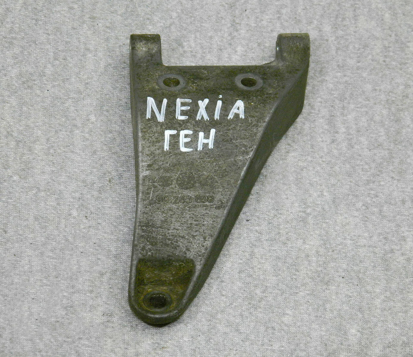 Кронштейн генератора Nexia N100 1.5