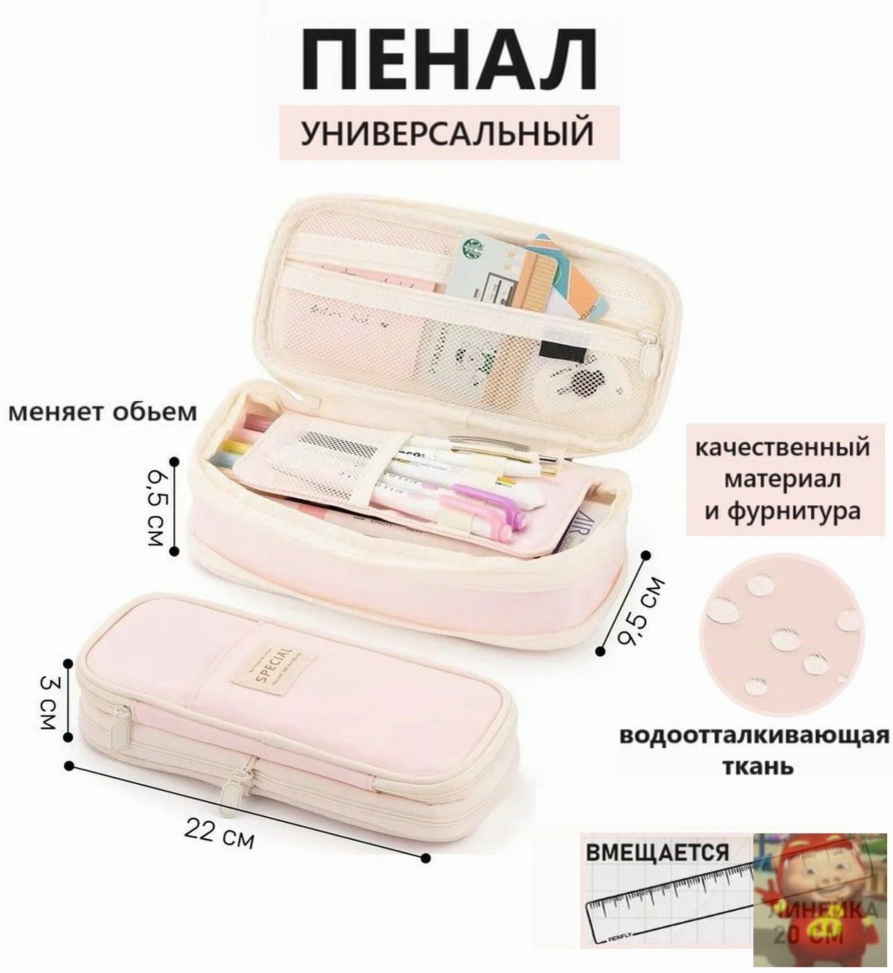 Пенал прямоугольный текстильный розовый для девочек и взрослых, многофункциональный футляр для канцелярии T877