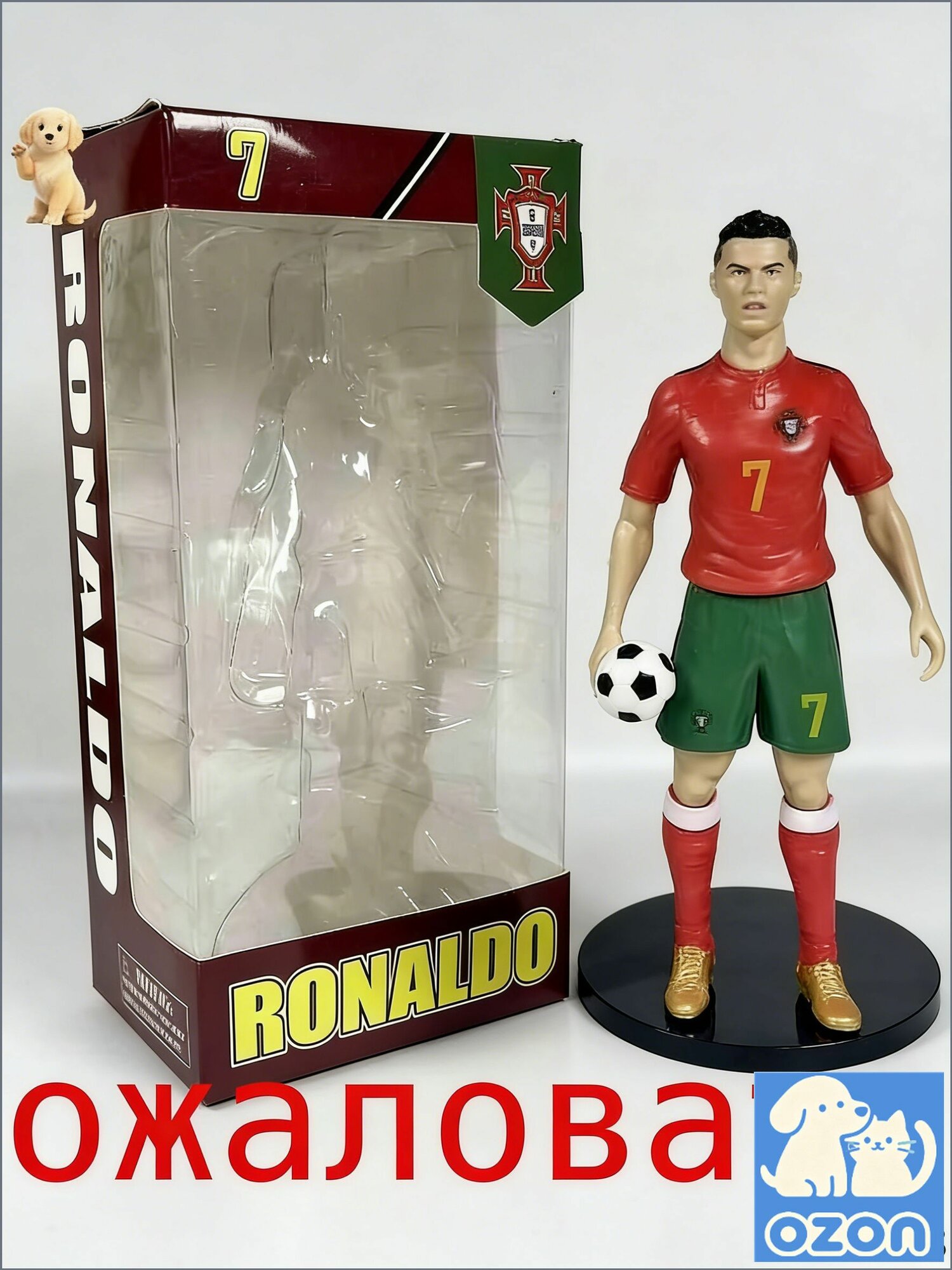 Фигурка футболист Криштиану Роналду Сборная Португалии / Christiano Ronaldo (20см)Статуя футбольной звезды