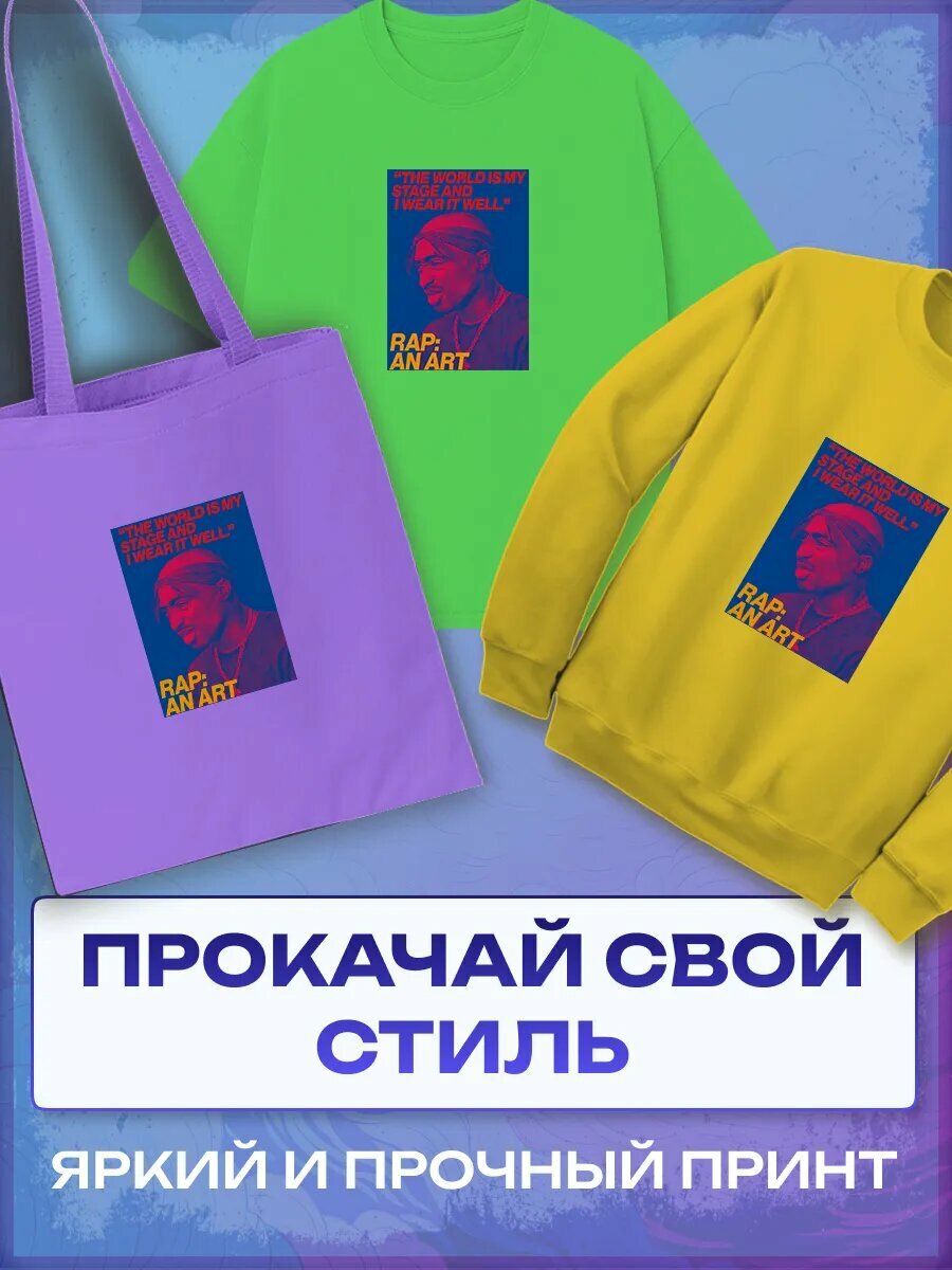 Термонаклейка RAP — фото 1