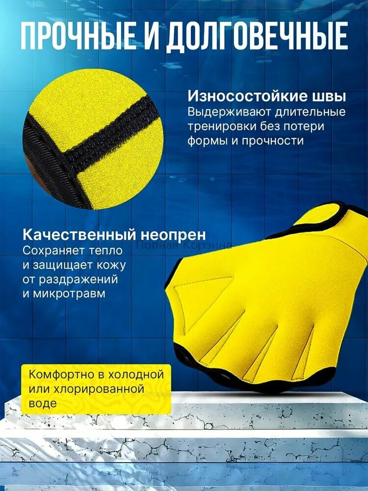 Ласты для рук — фото 1