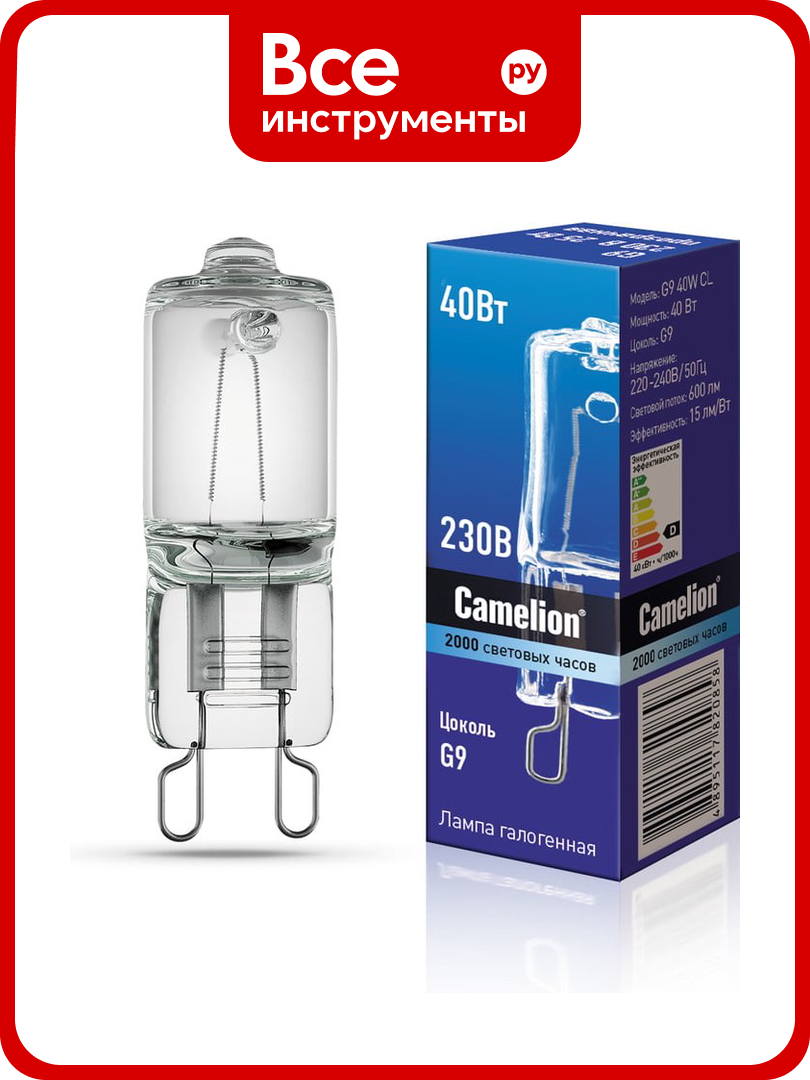 Прозрачная галогенная лампа без рефлектора G9 40W 220V 2000 часов Camelion 5553