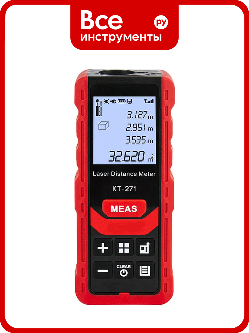 Лазерный дальномер КВТ KT 271 PROLINE 86209 ударопрочный корпус, функция Пифагора, встроенная память