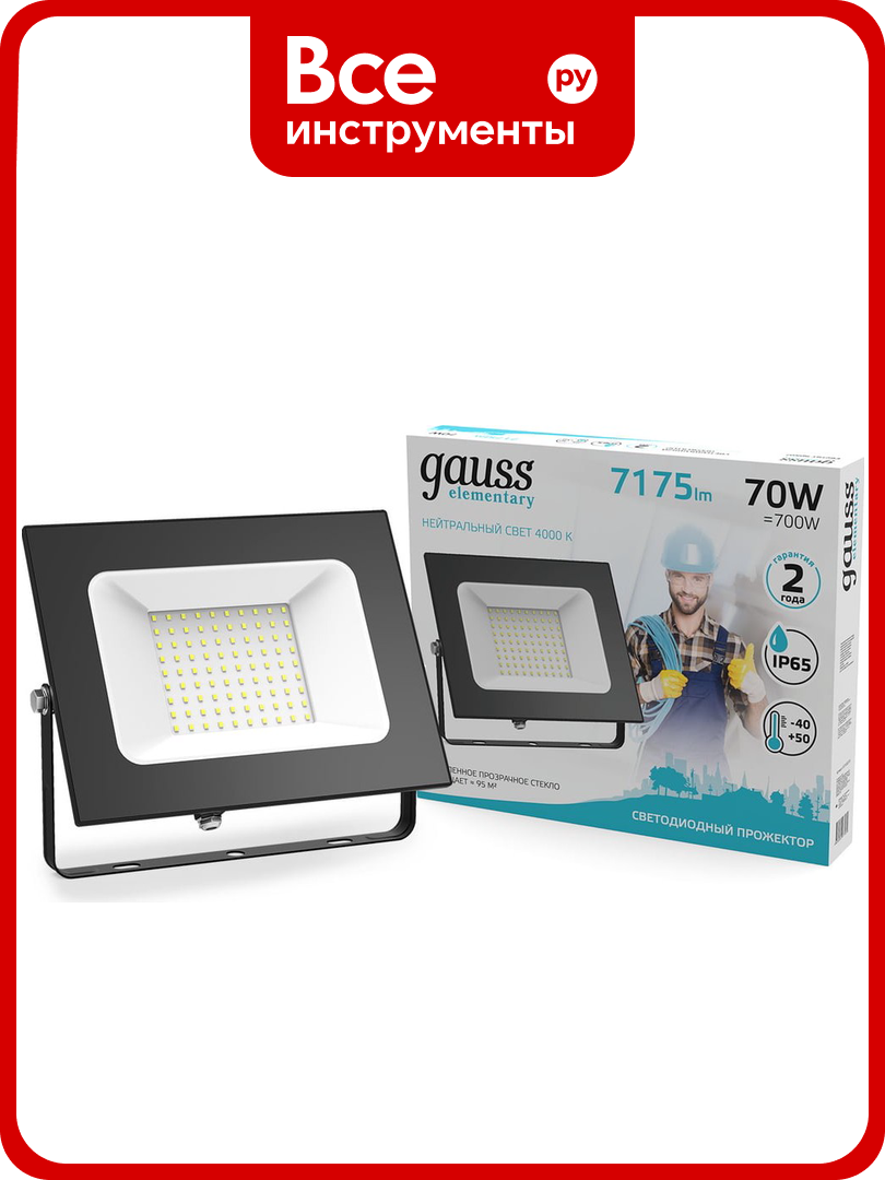 Светодиодный прожектор Gauss Elementary 70W 6295lm IP65 4000К черный 613100270