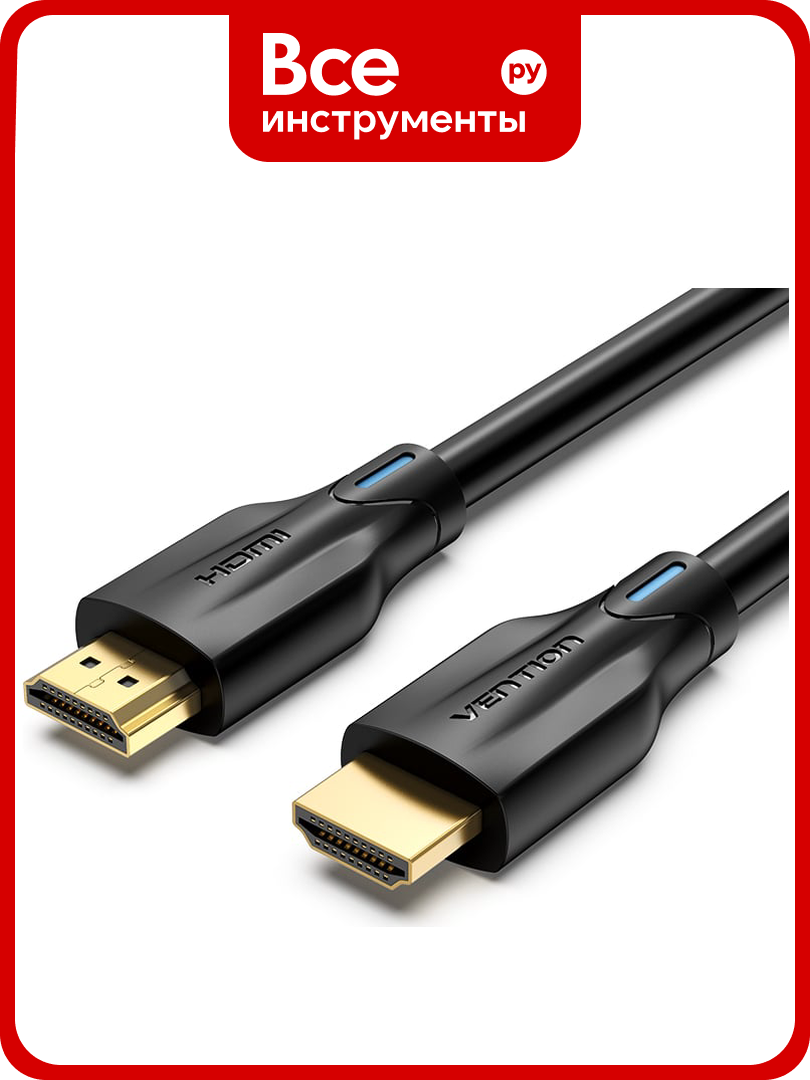 Кабель HDMI VENTION Ultra High Speed v2.1 with Ethernet 19M/19M - 2м AANBH