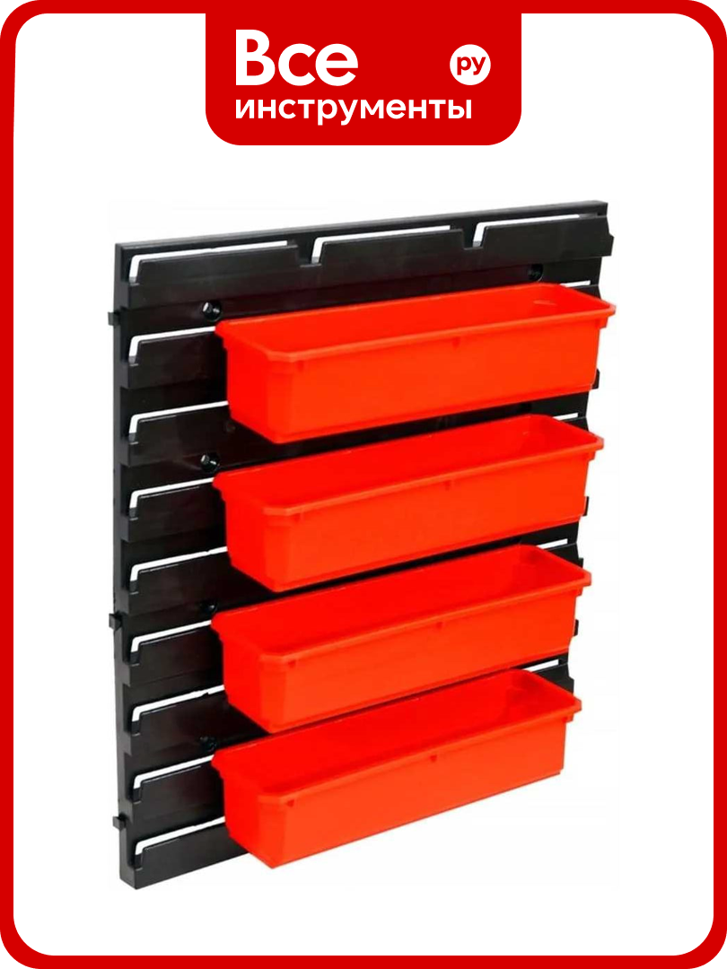 Органайзер настенный QBRICK System Containers SET 2631-42, универсальный пластиковый набор для рабочего места