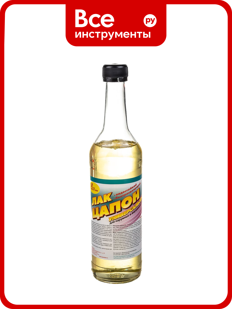 Лак "Цапон" новбытхим 0,5 л 2138, 0,5 л защитно-декоративный глянцевый лак для кирпича, камня, металла и дерева