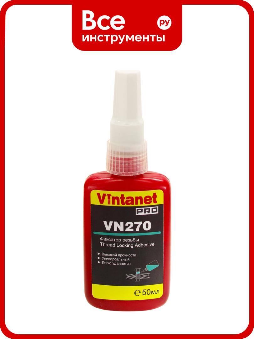 Фиксатор резьбы VINTANET VN270 высокой прочности, 50 мл VN27050