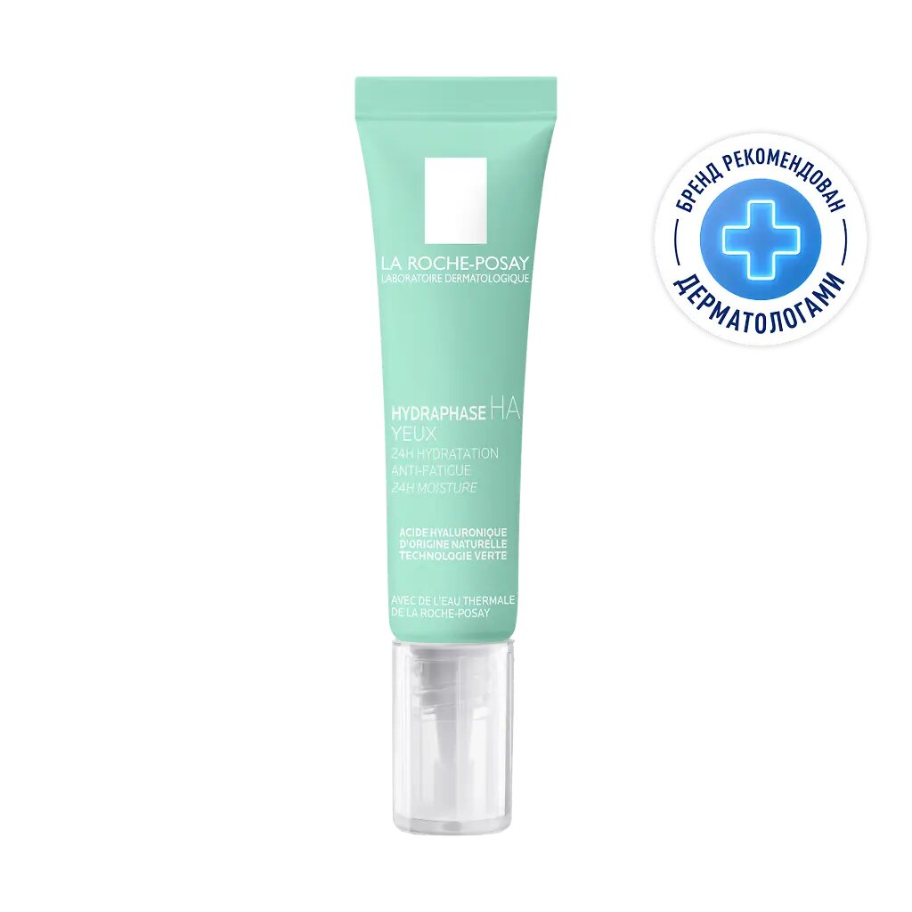 La Roche-Posay Hydraphase Intense Yeux Крем увлажняющий для глаз 15 мл