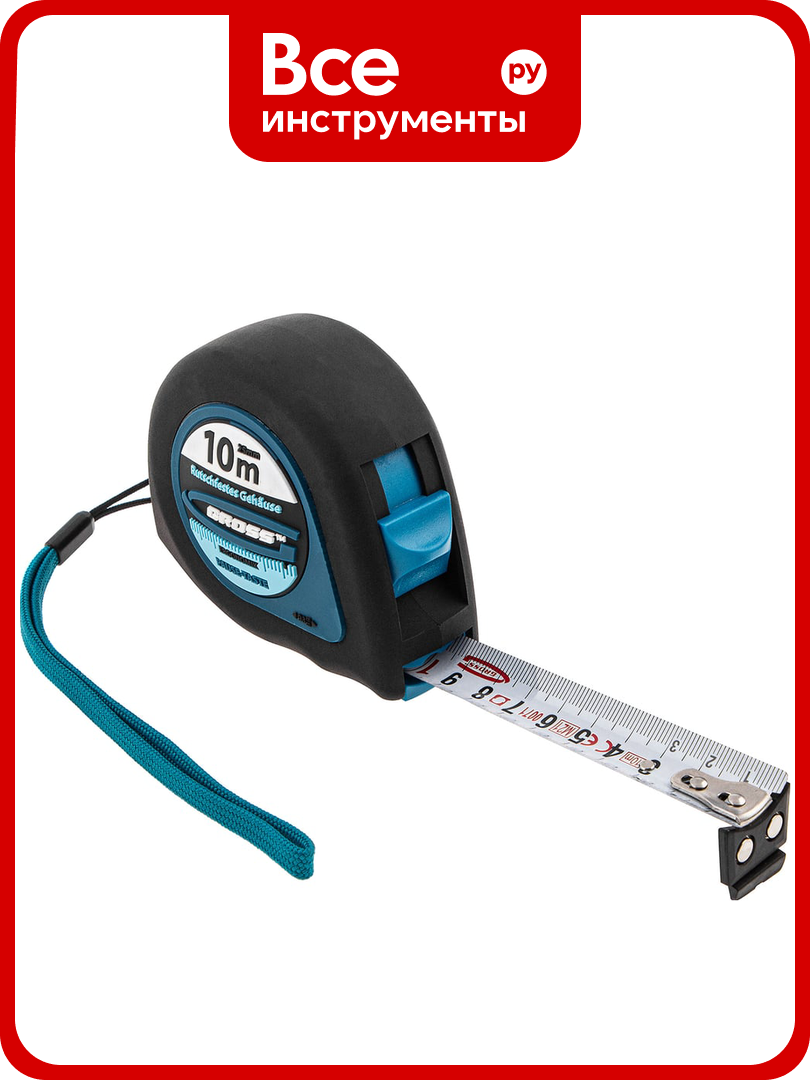 Рулетка GROSS Ergonomisch 10 м x 25 мм, магнитный обрезиненный зацеп 31105, металл