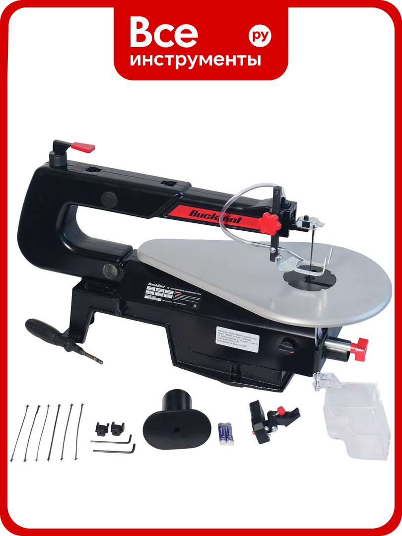 Лобзиковый станок Bucktool 90 Вт 230В SSA16VL
