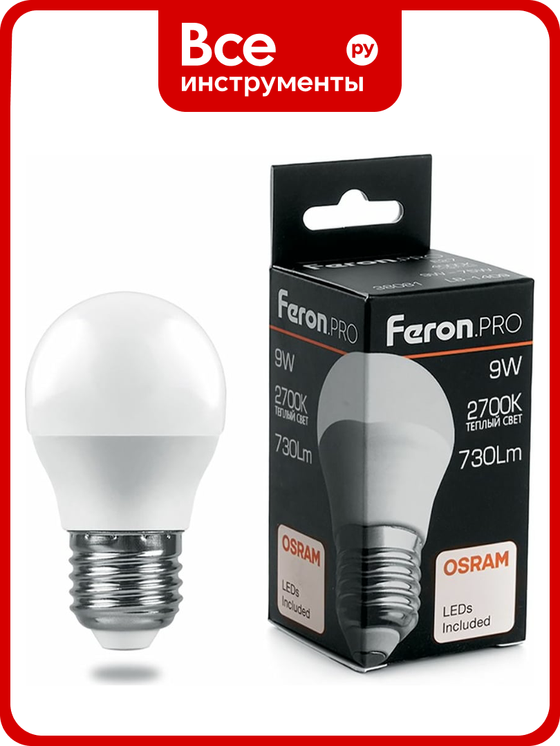 Светодиодная лампа FERON PRO LB-1409 Шарик E27 9W 2700K OSRAM LED 38080