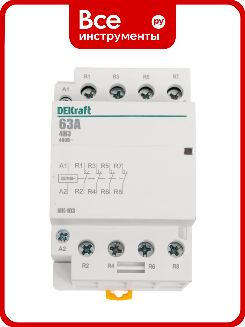 Модульный контактор Dekraft МК103-063A-230B-04 18091DEK пластиковый корпус, DIN‑рейка, четырёхполюсный переменный ток