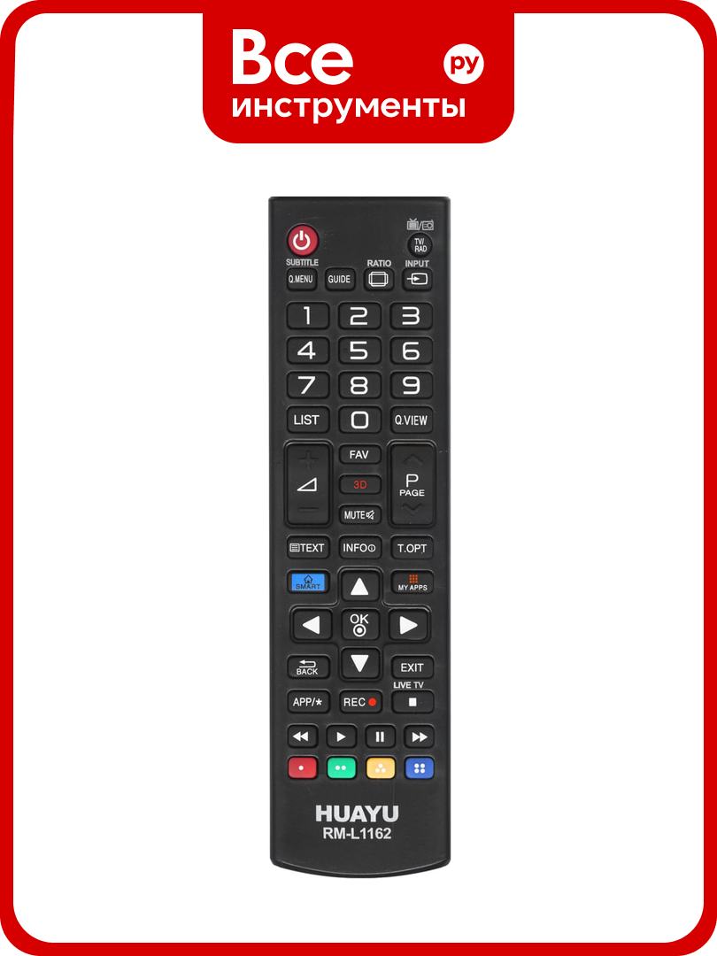 Пульт для телевизора LG LED TV Huayu RM-L1162 3D HRM1005, инфракрасный пульт с черным корпусом, совместимый