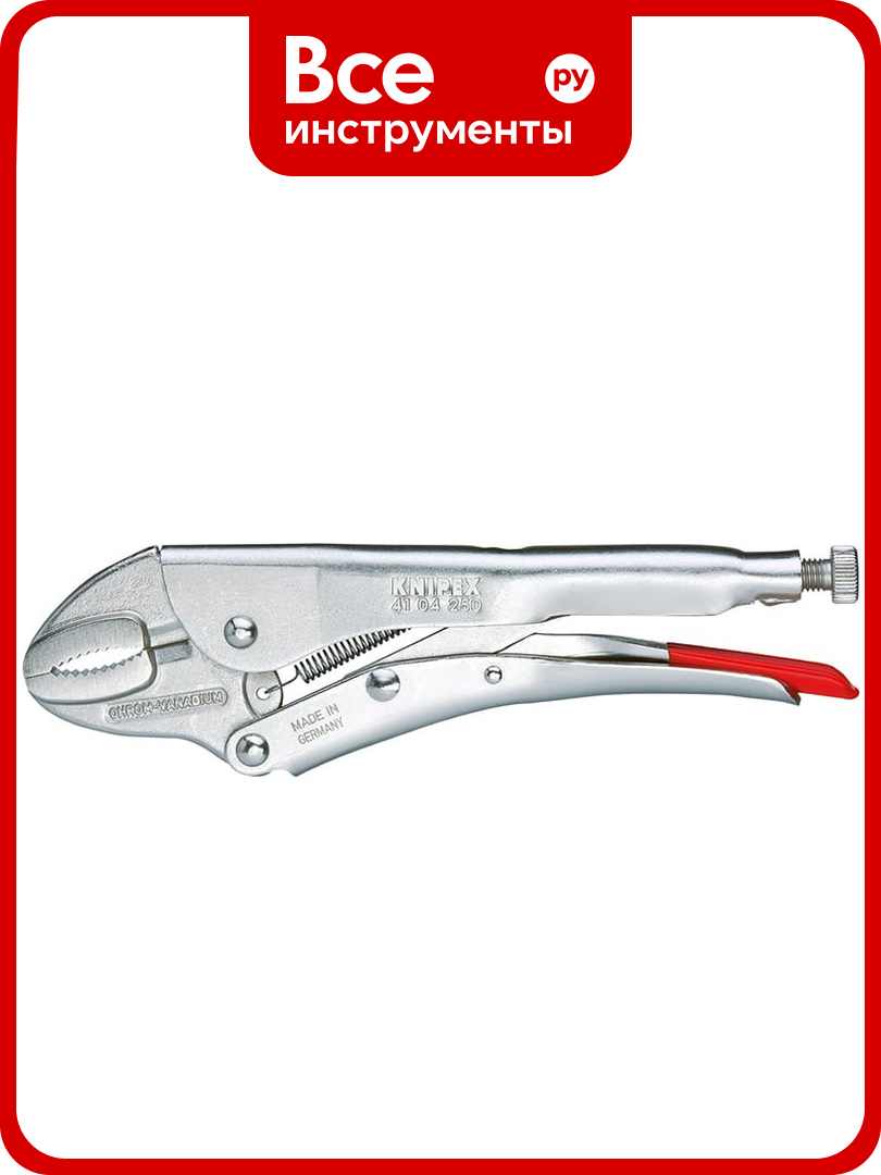 Зажимные клещи KNIPEX KN-4104250 для надежного зажима деталей, кованая хромованадиевая электросталь, полукруглая