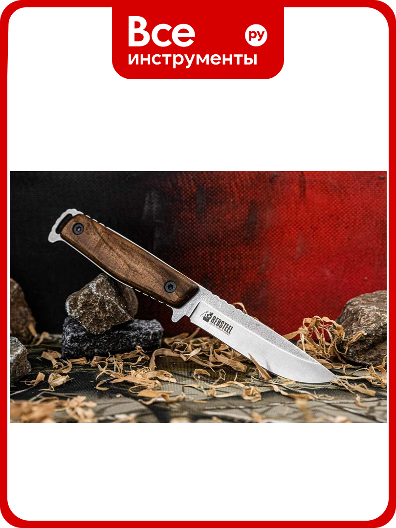 Универсальный рабочий нож Redsteel General X1 сталь 420HC, прямая заточка, деревянная рукоять, высокая износостойкость