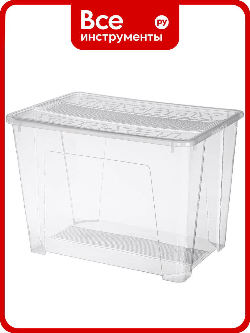 Универсальный ящик Econova TEX-BOX 575x380x405 мм, 70л, бесцветный 434207401, пластиковая, защищенная