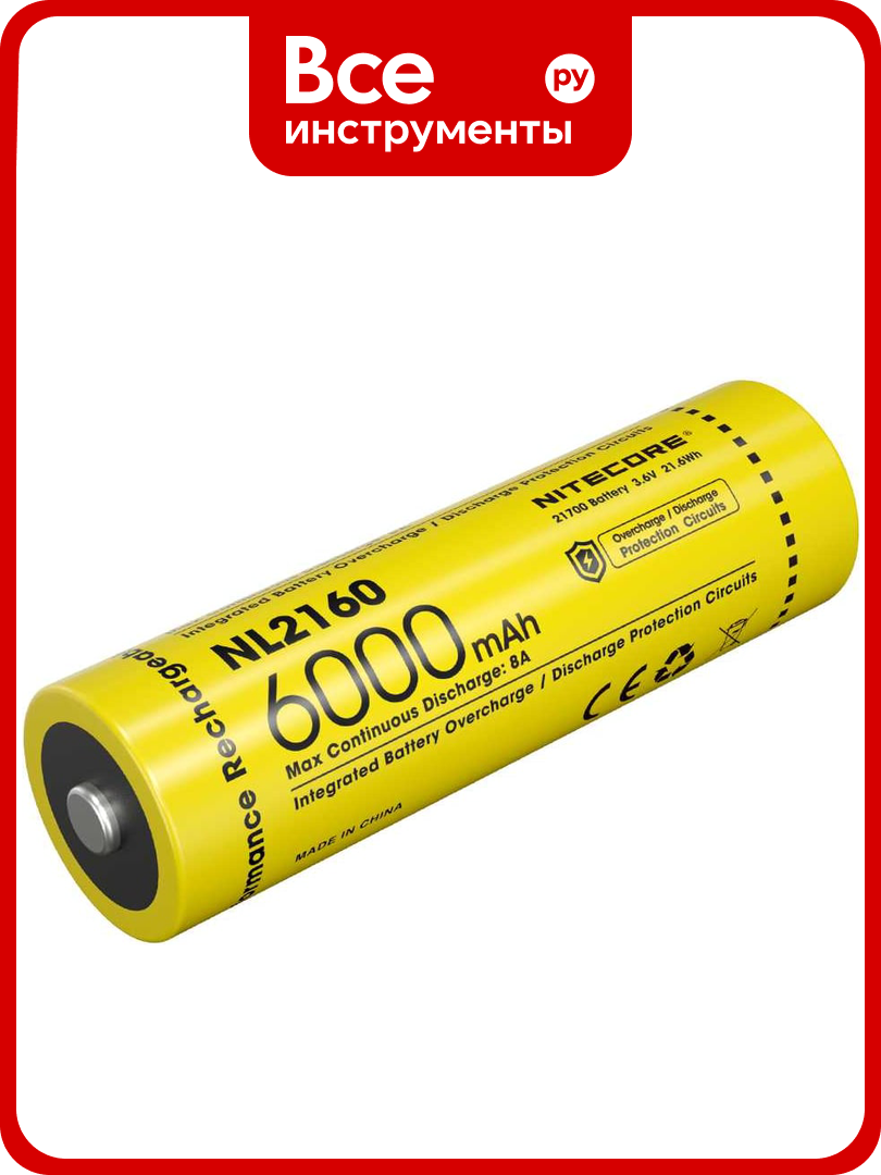 Аккумулятор NITECORE NL2160 Li-ion, 3.6 В, 6000 мАч, 21.6 Втч 0348