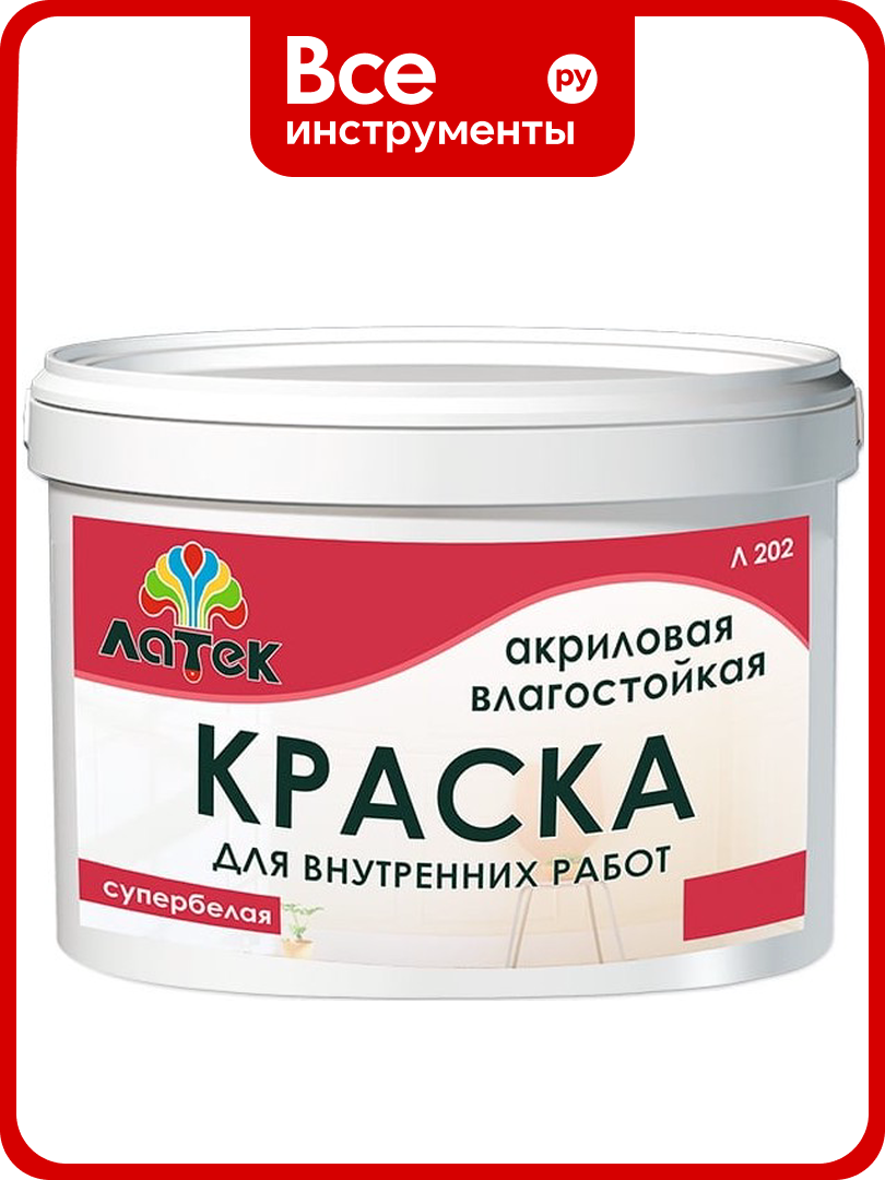 Акриловая влагостойкая краска Латек супербелая, быстросохнущая без запаха, матовый блеск, для стен и потолков