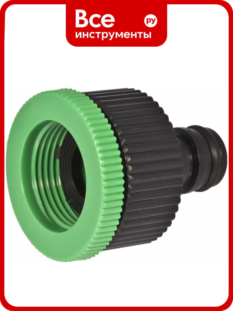 Адаптер с переходником HL022 1/2"-3/4" Park 330068