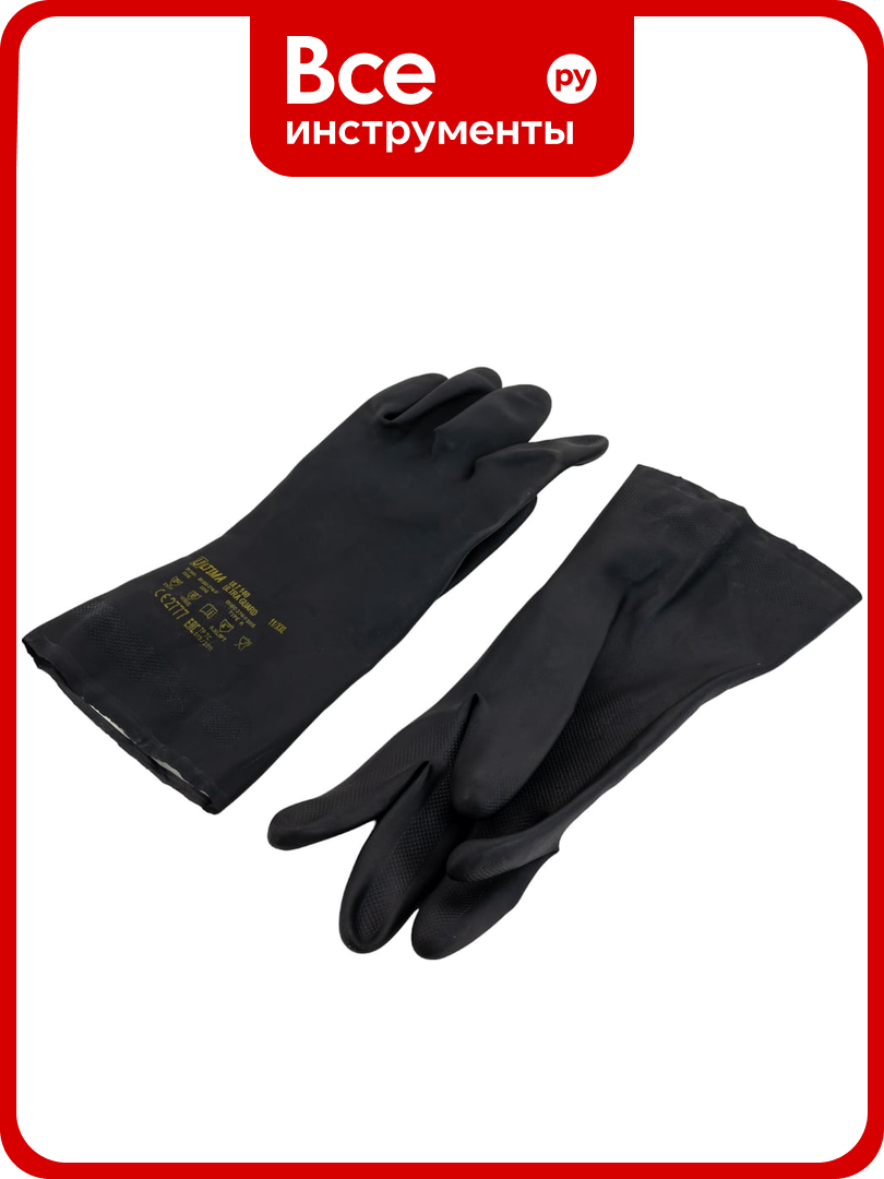 Латексные перчатки ULTIMA ULTRA GUARD, ULT140, р.11/XXL, бесшовные, текстурированное покрытие, хлопковое напыление