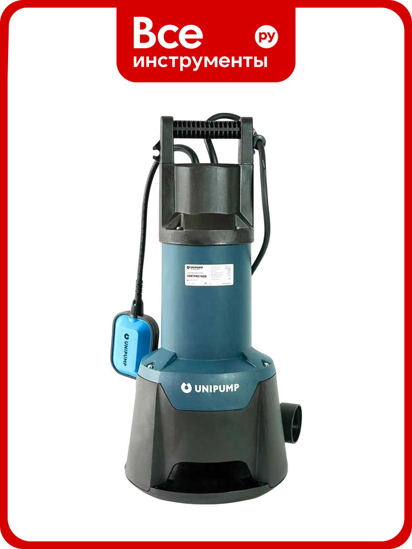 Дренажный насос UNIPUMP VORTPRO 2000 с высотой подъема 16 м и производительностью 500 л/мин для чистой и грязной воды